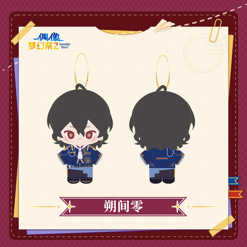 [PREORDER] CN Ensemble Stars TRIP Travel Doll Plush – Neiroh Sells