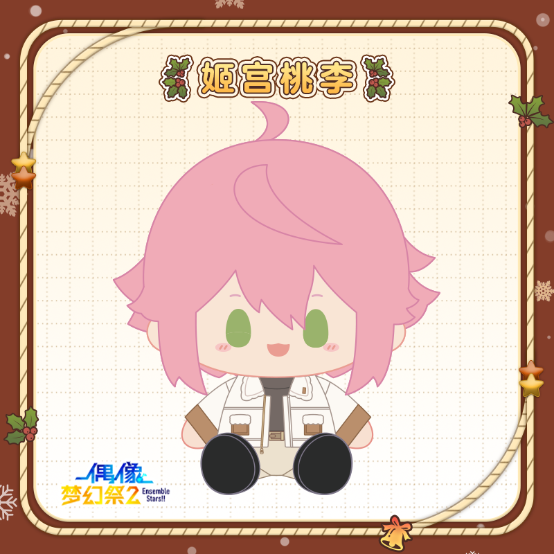 [PREORDER] Ensemble Stars CN Warm Winter Doll Plush Vol. 3 – Neiroh Sells
