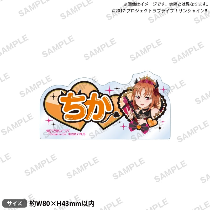 [PREORDER] Aqours Love Live Sunshine Little Devil ver. Acrylic Name Ba ...